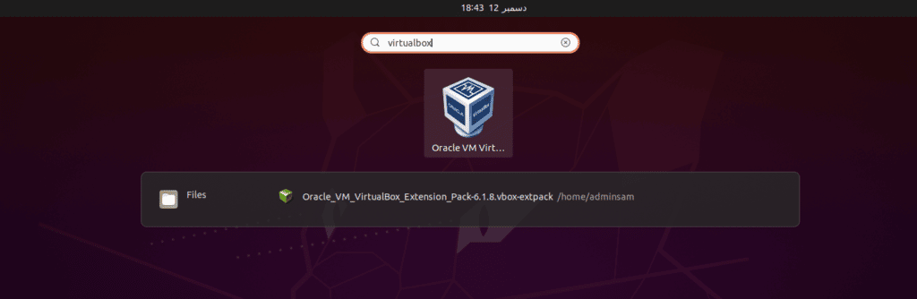 How to Install VirtualBox on Ubuntu 20.04 LTS – LinuxWays