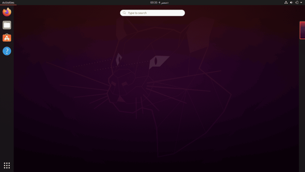 How To Display System And Hardware Details In Ubuntu 2004 Linuxways