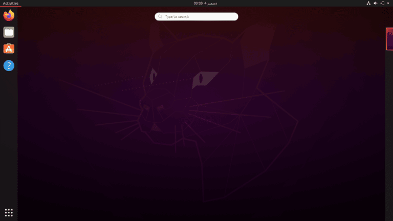 How to Display System and Hardware Details in Ubuntu 20.04 – LinuxWays