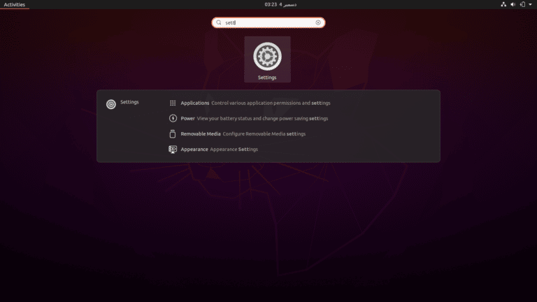 How to Display System and Hardware Details in Ubuntu 20.04 – LinuxWays