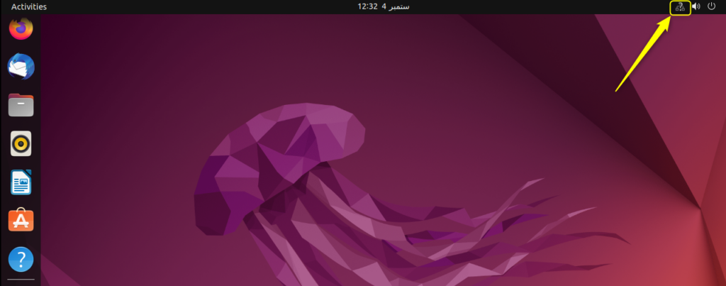 How to Configure Network Settings in Ubuntu 22.04? – LinuxWays