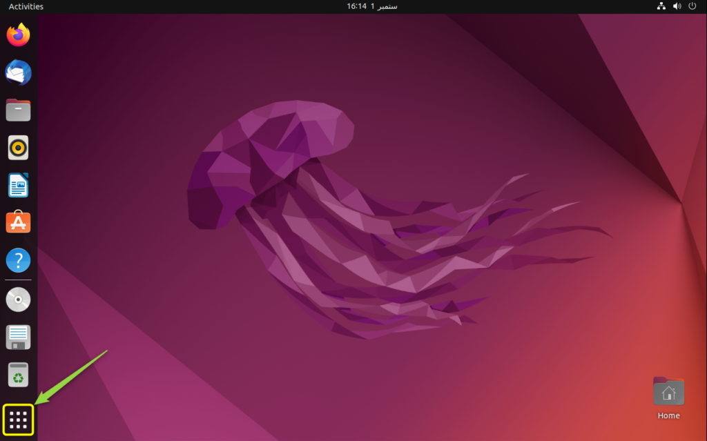 How to Create a Bootable Ubuntu USB Drive – LinuxWays