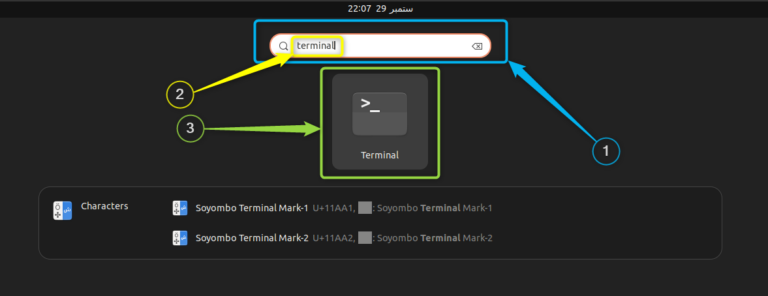 How to Run an Application in Linux/Ubuntu? – LinuxWays