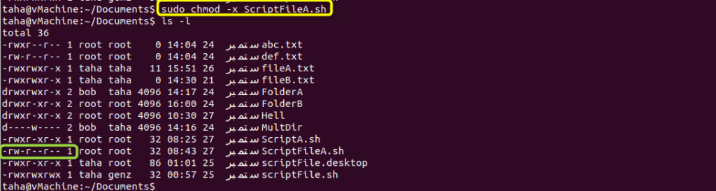 Understanding Chmod +X – Making Files Executable – LinuxWays