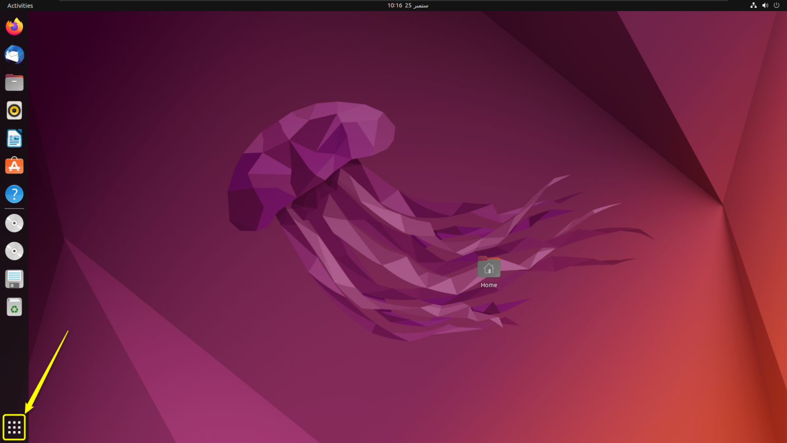 How To Use Apt Get To Install Programs In Ubuntu From The Terminal Linuxways