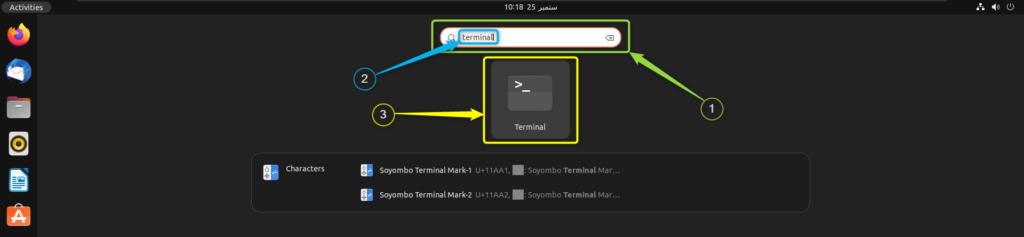 How To Use Apt Get To Install Programs In Ubuntu From The Terminal Linuxways